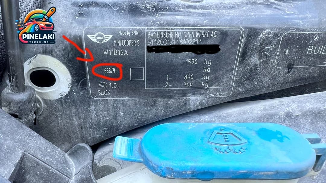 How to Find Your Mini Cooper Paint Code (2002-Present) | Pinelaki